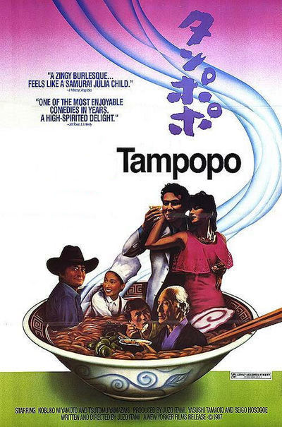 Get Ready for Ramen: ‘Tampopo’ Returns – The Dragon Lady Files